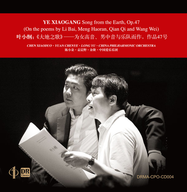 ⾼采样数字⾳乐厅