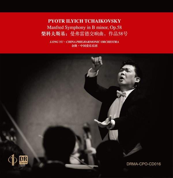 ⾼采样数字⾳乐厅